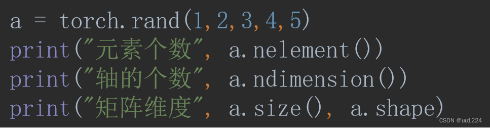 Pytorch深度学习基础之tensor的变换、拼接和拆分 Tensor拆分多一维 Csdn博客