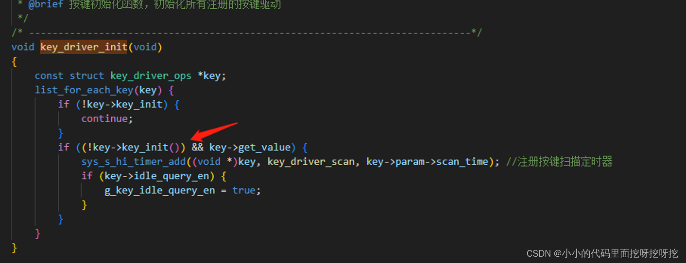 杰理701N可视化SDK之按键的配置和代码浅析_杰理 按键-CSDN博客