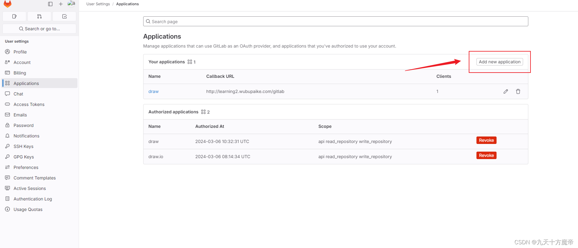 Drawio编译部署，与Gitlab集成，实现应用授权机制_drawio源码打包-CSDN博客