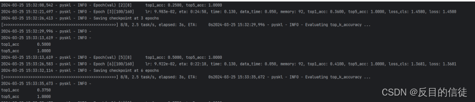 windows下pyskl训练自己的数据集_windows训练 pyskl-CSDN博客