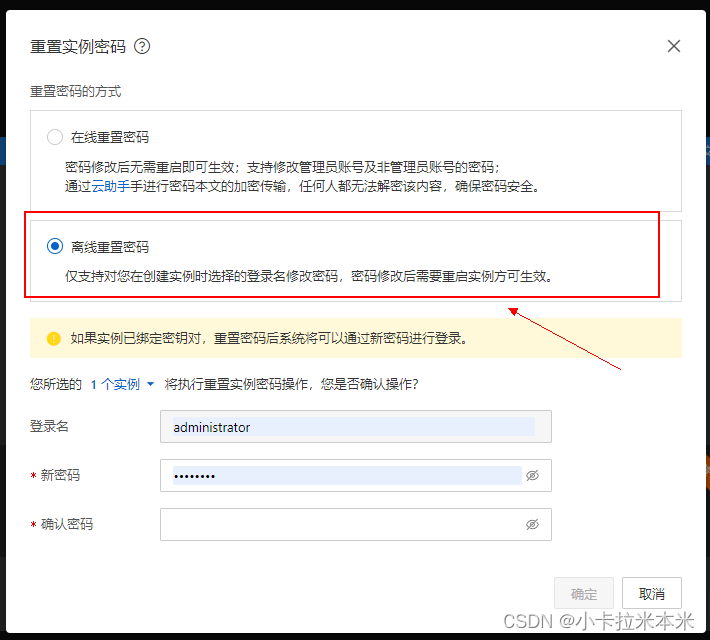 阿里云云服务器ECS-使用Windows2022 Server镜像，且部署网页应用_阿里云windows server 部署静态网站-CSDN博客