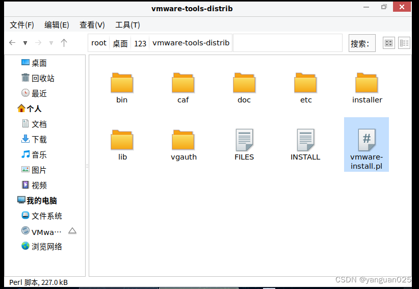 银河麒麟服务器操作系统安装VMware Tool_麒麟系统安装vmware tools-CSDN博客