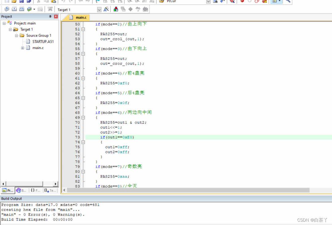 基于51单片机的流水灯【8位，8模式，8255】（仿真）-CSDN博客