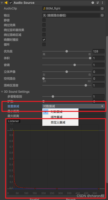 Unity声音系统_unity 声音-CSDN博客