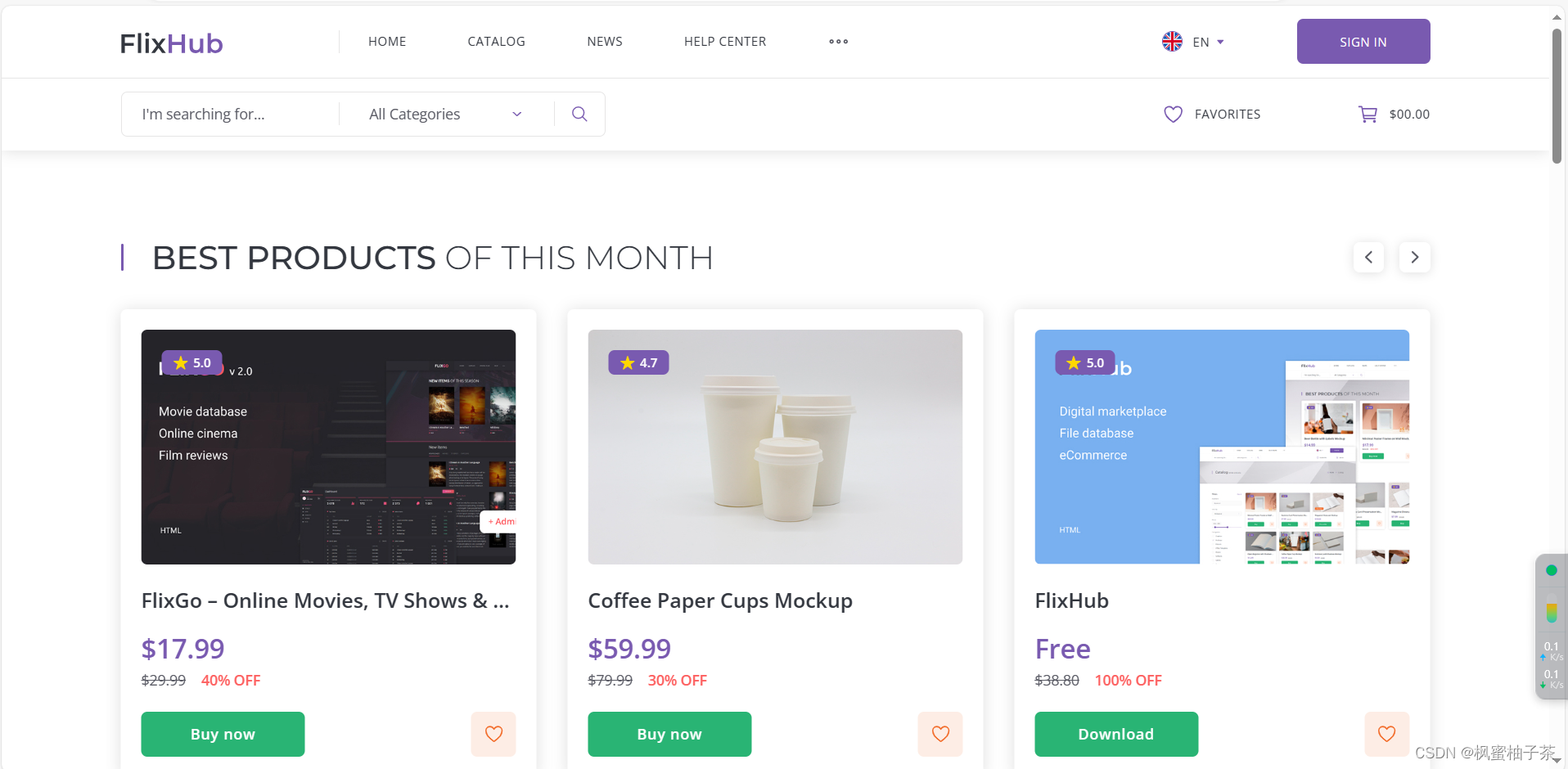 bootstrap4实现在线商城网站FilxHub设计的html页面模板_bootstrap购物模板网站-CSDN博客