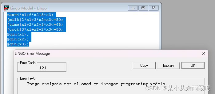 lingo的使用：线性整数规划及敏感性分析_lingo敏感性分析-CSDN博客