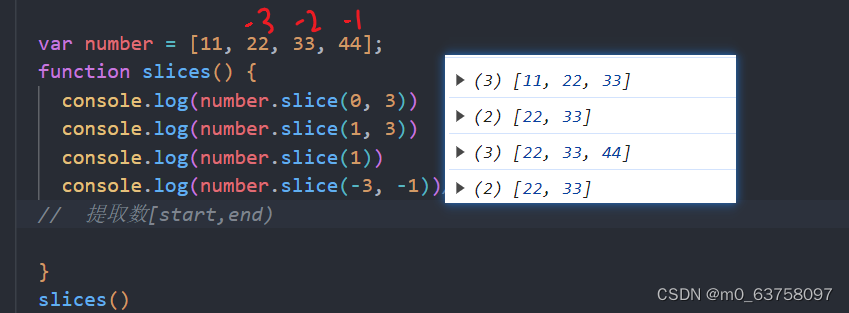 JavaScript Array 对象-》slice方法、reduce() 方法_demoslice.reducer-CSDN博客