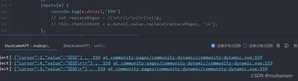 Uniapp Textarea 输入法发送按钮长按换行并且能发送uniapp Textarea Confirm Type Csdn博客