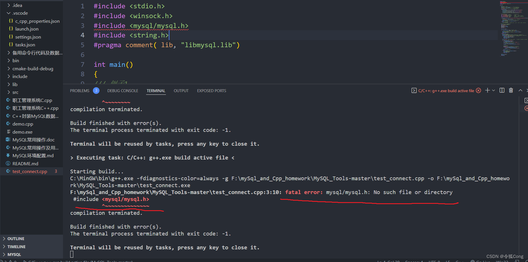 C++ mysql.h头文件引用报错，“fatal error: mysql.h: No such file or directory #include ＜mysql.h＞“-CSDN博客