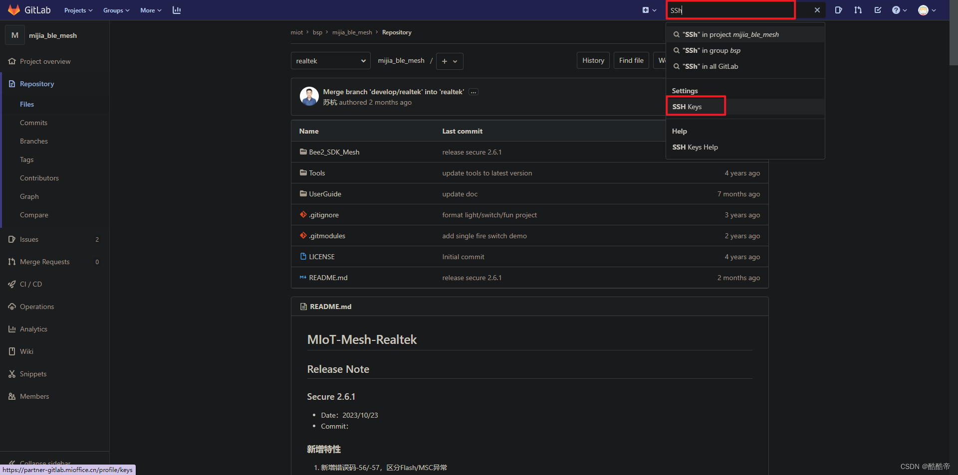 【6. BLE Mesh SDK 开发-小米 IoT 平台-如何搭建软件环境和进行基础开发】_小米mhcb05p使用手册下载-CSDN博客
