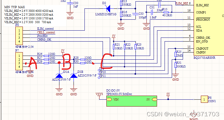 调试BQ25703中I2C通信故障排查_i2c通讯异常-CSDN博客