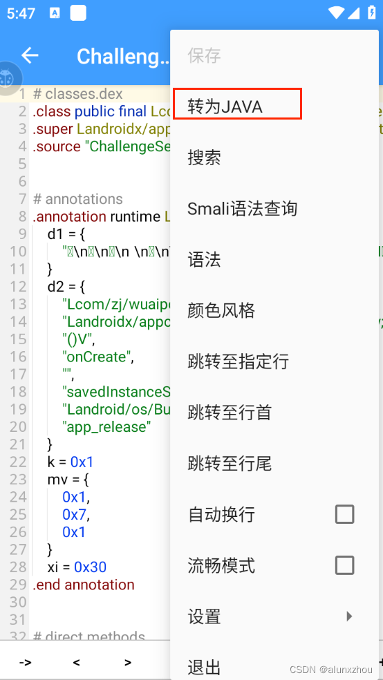 安卓逆向篇&Smail语法&反编译签名重打包&Activity周期&Hook模块_gameactivity.smail-CSDN博客