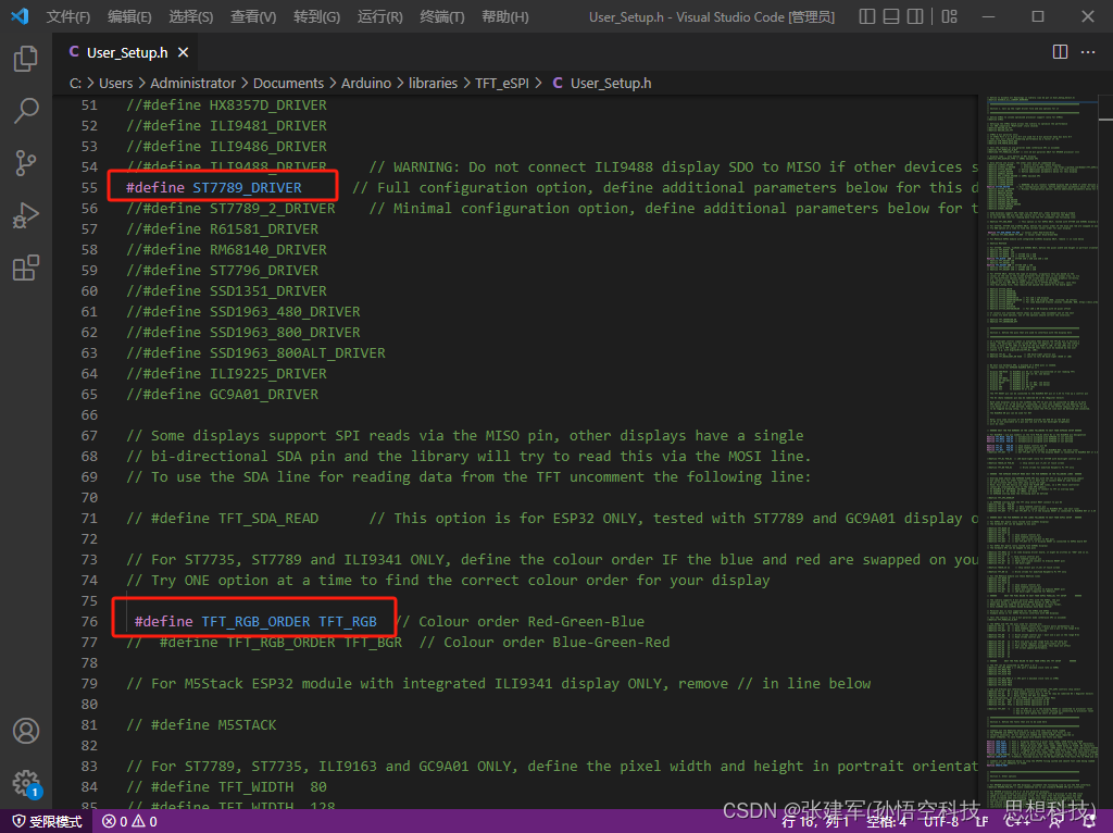 Arduino Ide 221示例 使用esp8266连接tft彩屏st7789实验arduino如何连接tft屏 Csdn博客