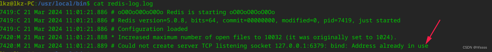 Error Err Errors Trying To Shutdown Check Logs Csdn博客