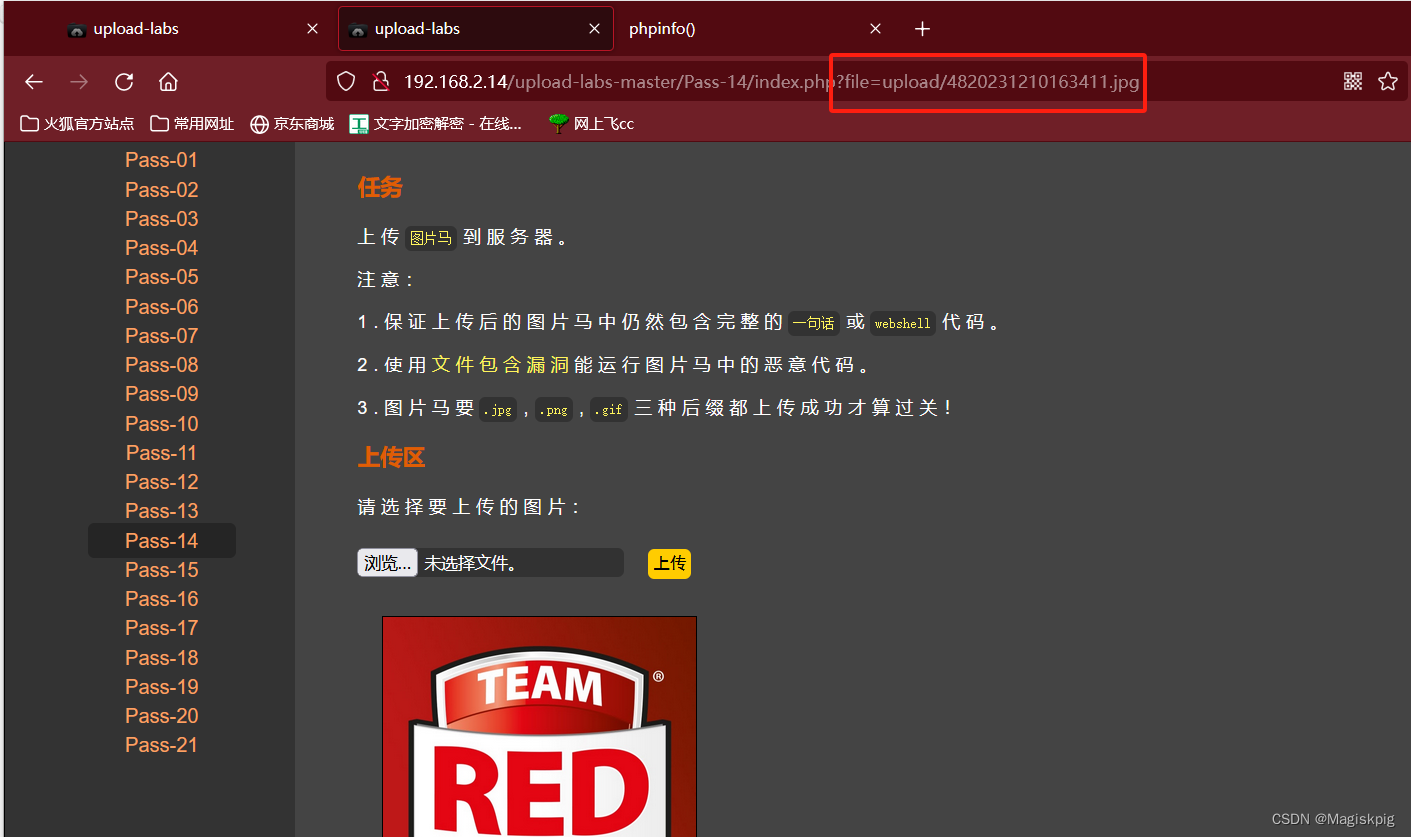 upload-labs靶场（1-21关）详解全套通关_upload-labs 1-21-CSDN博客