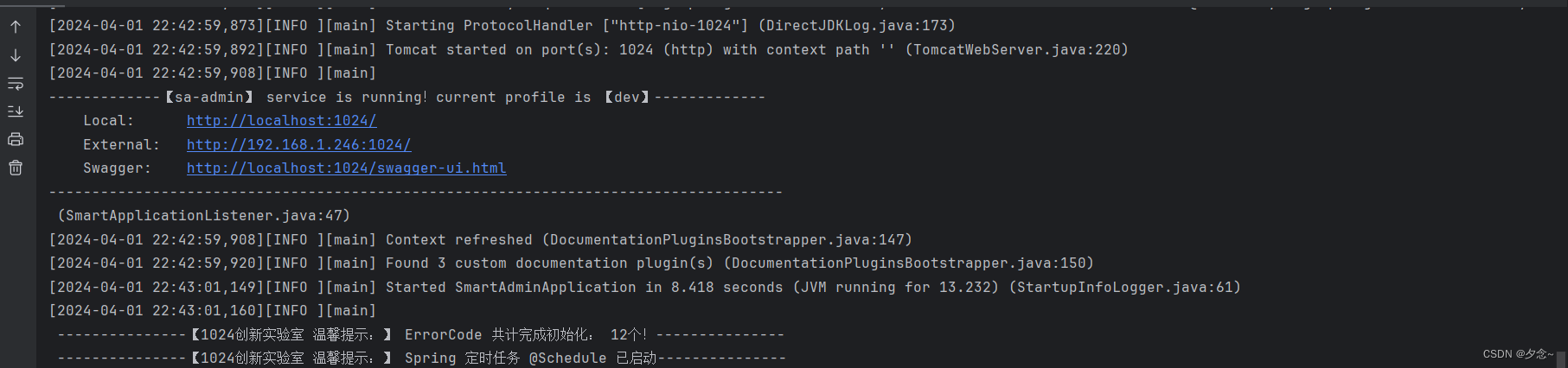 部署SmartAdmin项目时出现的问题（Windows网页报错redis异常，无法连接到 redis）及解决方法和心得-CSDN博客