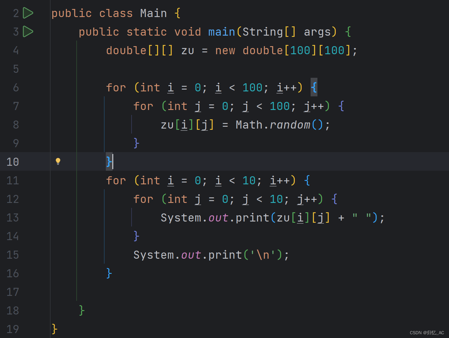 【深圳大学java程序设计】实验1 基本类型应用java编写程序用户从键盘输入用电量要求在不终止程序的情况下能循环10次从键盘读 Csdn博客