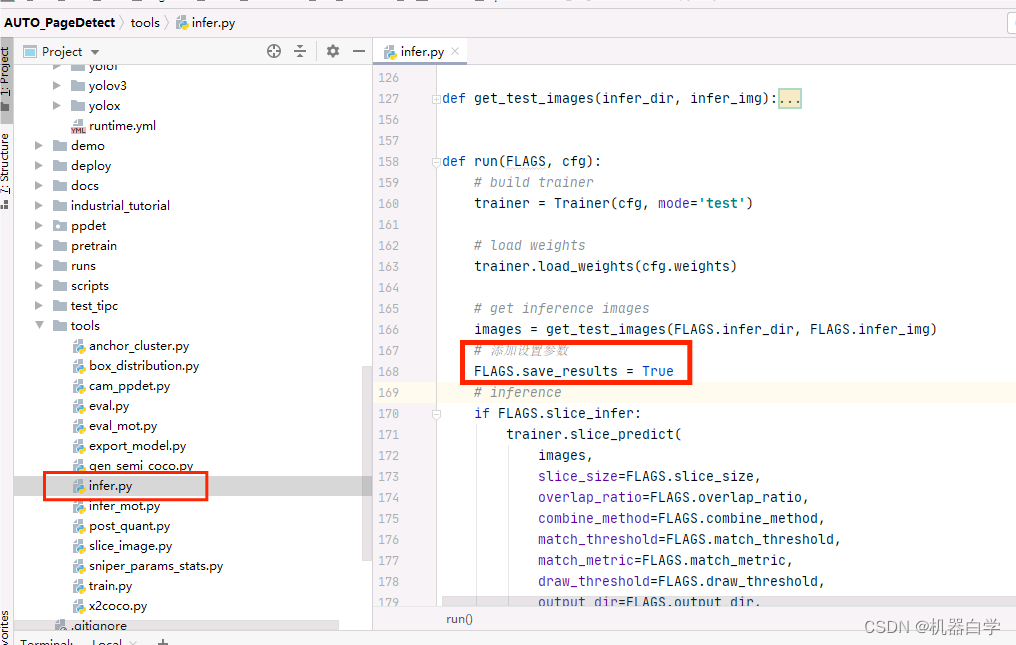 从零开始使用YOLO和Paddle——模型CPU部署_paddle yolo-CSDN博客