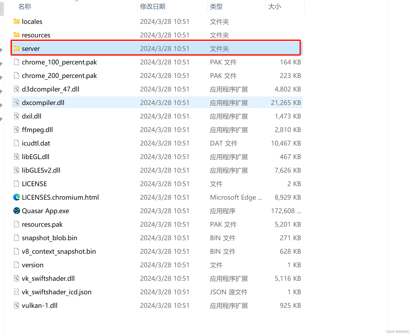 Quasar Vite Electron 程序启动时自动运行node脚本 Quasar Electron Csdn博客