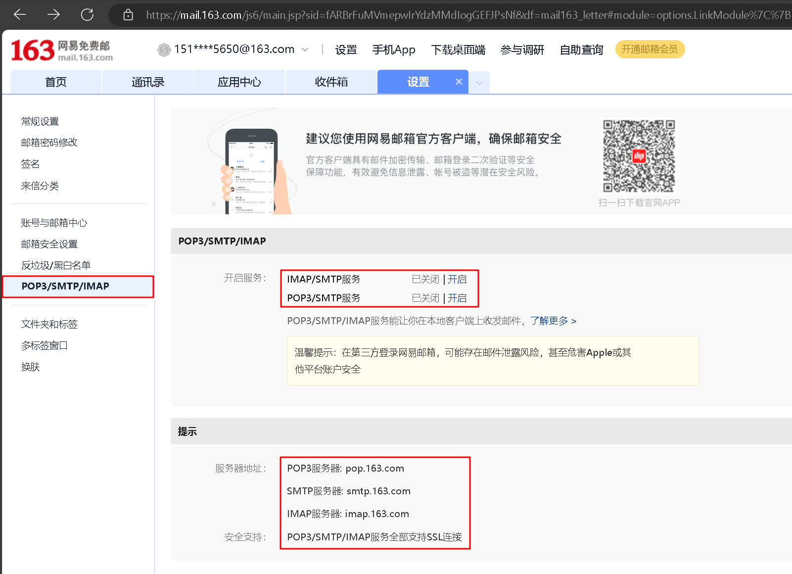 Keycloak邮箱验证设置SMTP服务教程_keycloak verification email-CSDN博客