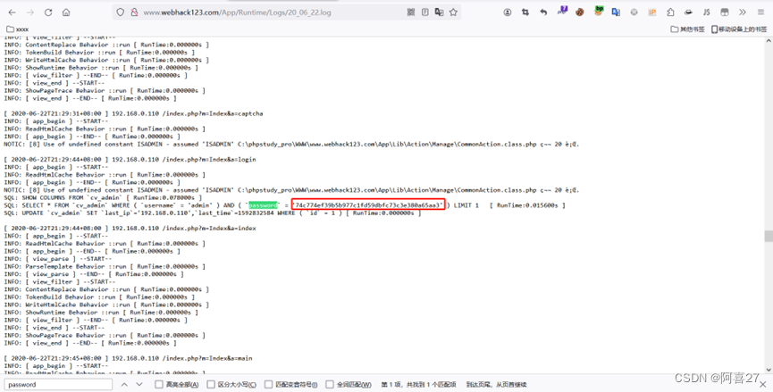 暗月渗透实战靶场-项目六（上）内网域渗透——Thinkphp3日志泄露到getshell_暗月渗透测试2023-CSDN博客