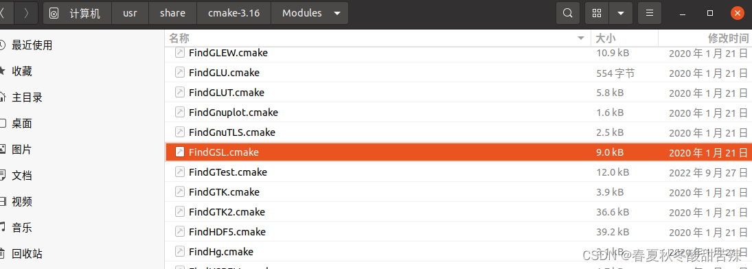 gsl库下载、编译、安装，及使用的CMakeLists.txt的编写方法_gsl库安装-CSDN博客