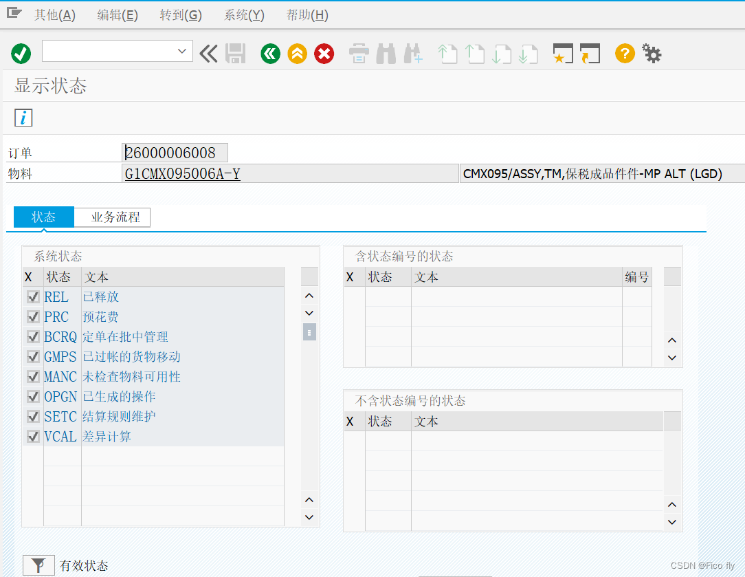 【SAP 异常解决 】 KOC4不平_sap koc4-CSDN博客