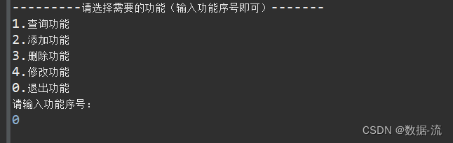 Java增删改查案列——学生管理系统java用代码实现学生类在主函数中运行以下代码 Csdn博客