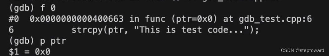如何使用gdb调试coredump文件解决segment fault(core dumped)_coredump调试-CSDN博客