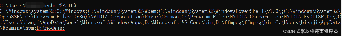 （全网最详细！！）npm：无法将“npm”项识别为 cmdlet、函数、脚本文件或可运行程序的名称_npm : 无法将“npm”项识别为 cmdlet、函数、脚本文件或可运行程序的名称。请检查 ...
