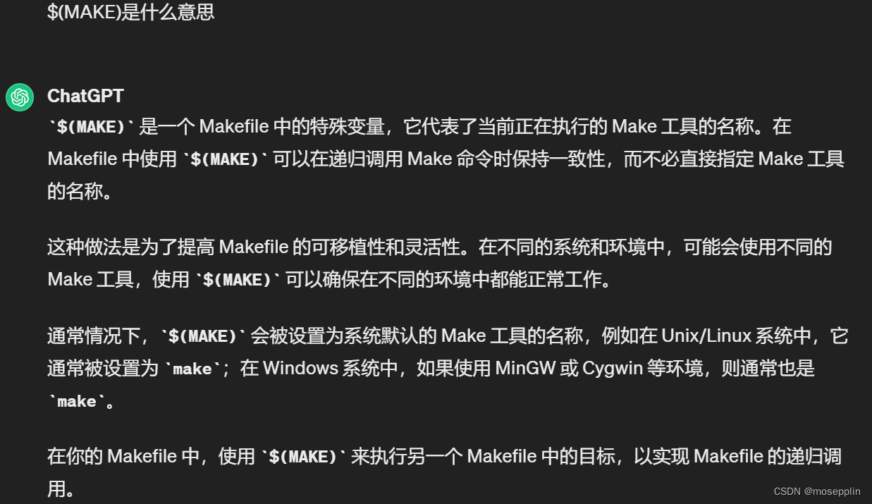 在VSCODE中用make编译工程提示“/usr/bin/sh: -c: line 1: syntax error near unexpected token `(‘”错误_cmake ...