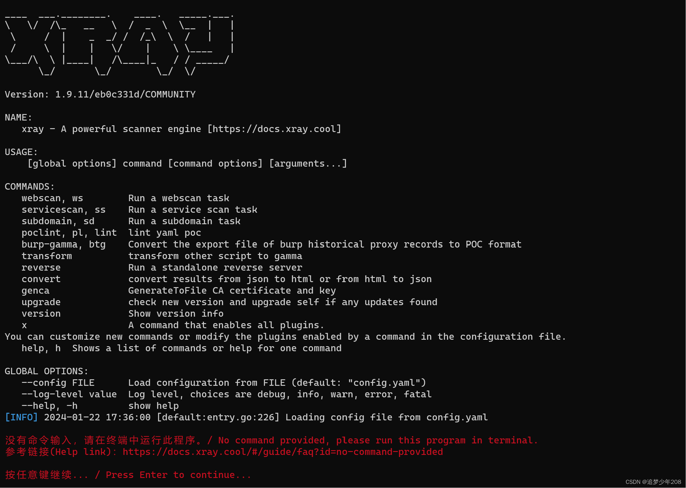 墙裂推荐！！！几款好用的网安扫描工具！！！_tscanplus-CSDN博客