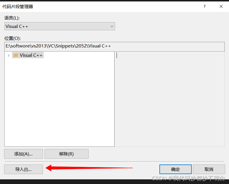 小技巧之快速写main函数_vs快速生成main-CSDN博客