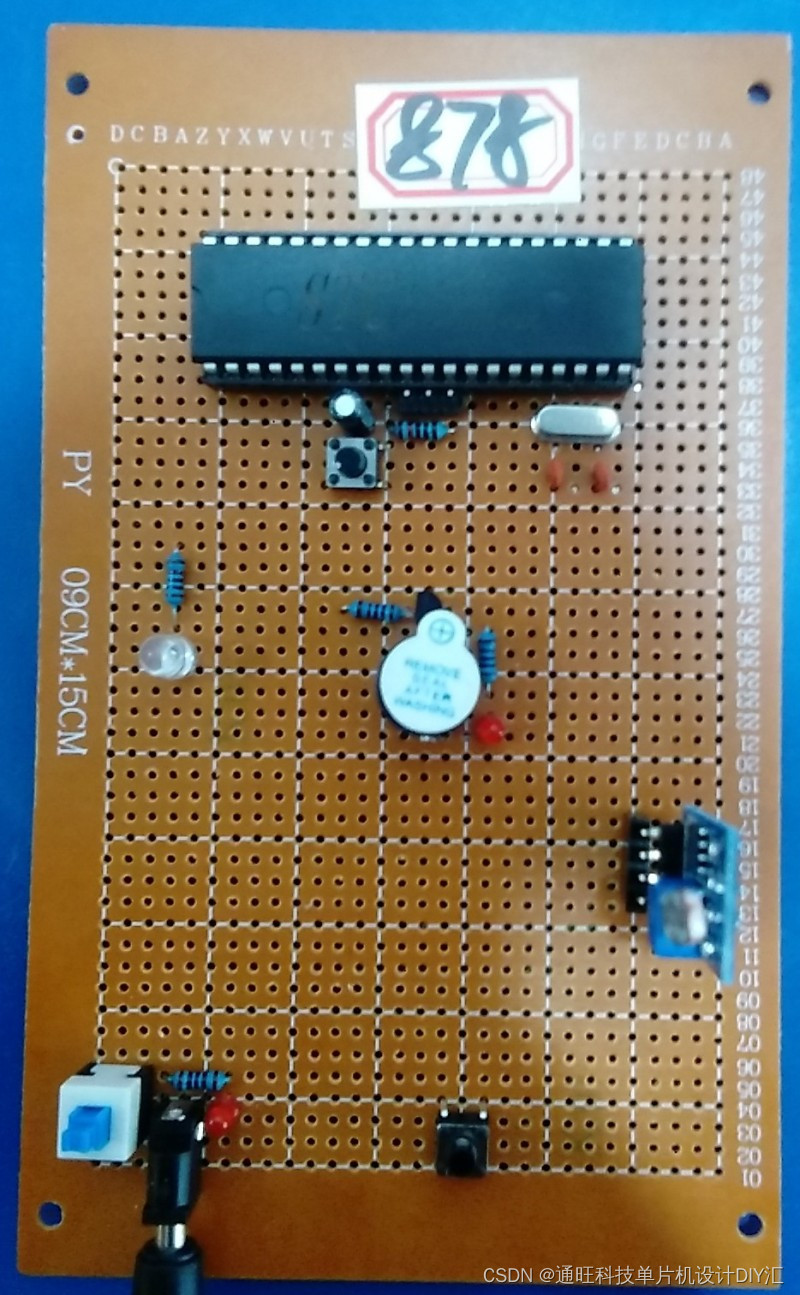 基于51单片机智能汽车刹车灯故障提醒报警系统设计DIY定制18-878-CSDN博客
