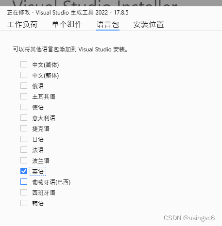 GraalVM JDK21安装，Java打包windows应用程序exe-CSDN博客