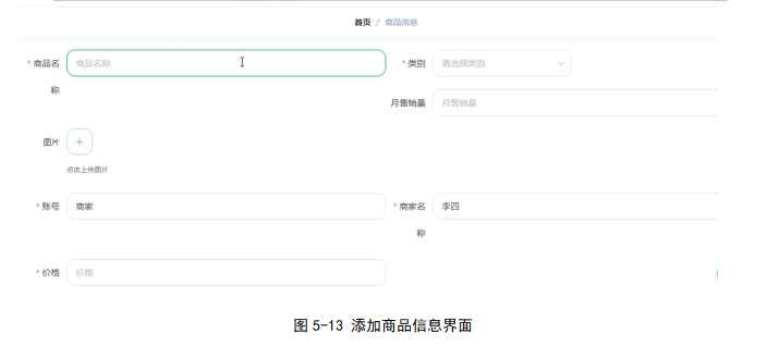 基于java中的springboot实现网上购物商城系统研发项目演示【附项目源码论文说明】spring Boot在线购物商城系统实现 Csdn博客
