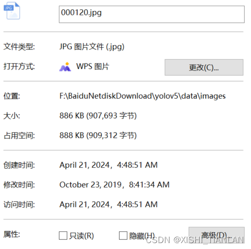 YOLO系列笔记（八）——AssertionError: Image Not Found 错误的发现，分析和解决-CSDN博客