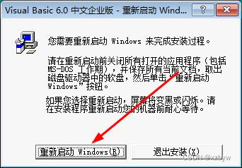 直接在Windows7，Windows10，Windows11 x64位系统上安装、运行VB6.0+CodeSMART图示教程_win11 安装vb-CSDN博客