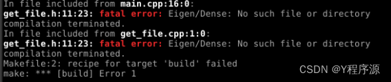 终端报错：“fatal error: Eigen/Dense: No such file or directory“解决办法-CSDN博客