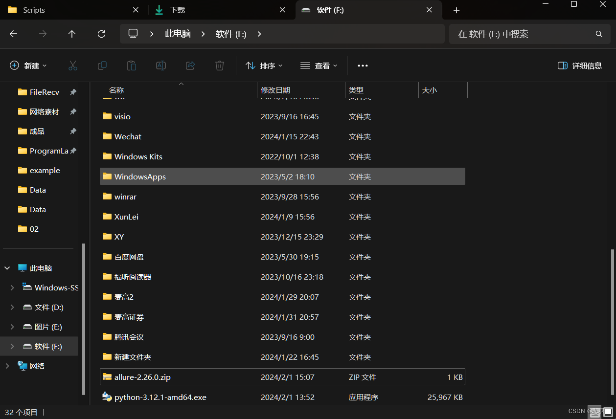 Python缺少必要的数据库时,却无法下载 Distutils 下载 Csdn博客