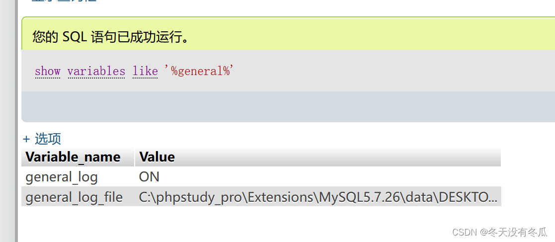一次靶机写入webshell的几种方式_sqlmap写webshell-CSDN博客