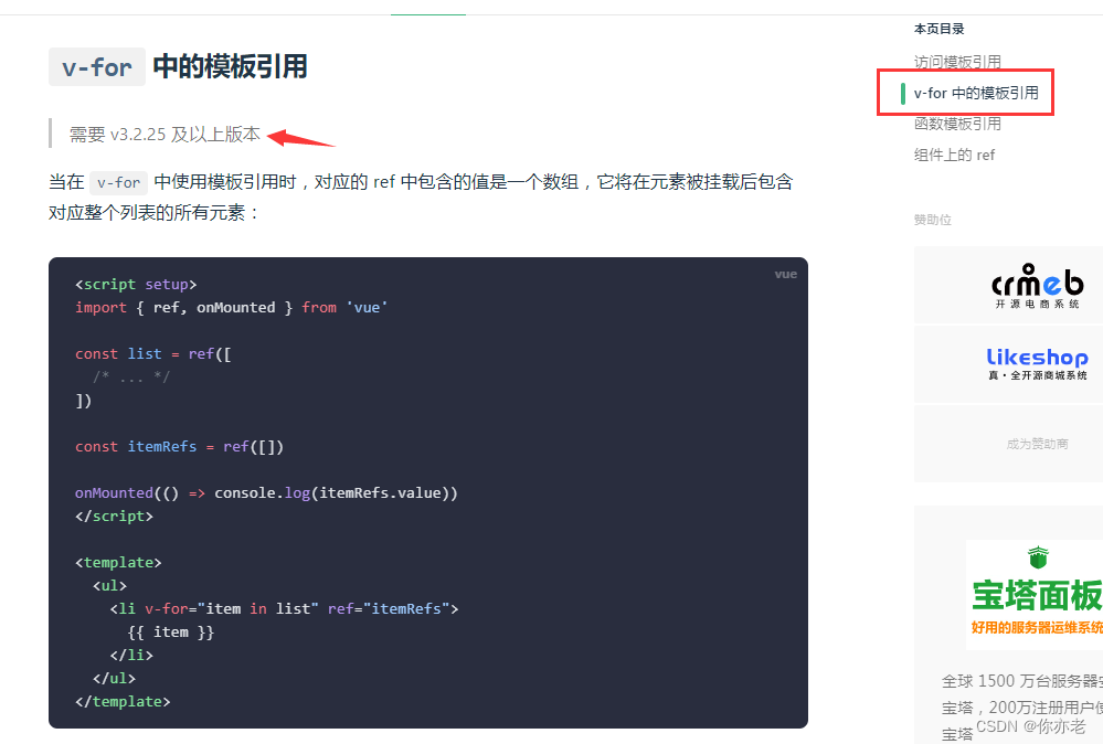 Vue3实现ant Design Vuesegmented 分段控制器 组件vue3 Segmented Csdn博客