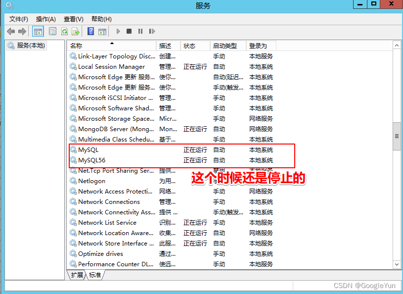Windows MySQL5.5 +MySQL5.6 配置免安装版 共存教程 2024_mysql windows 免安装版-CSDN博客