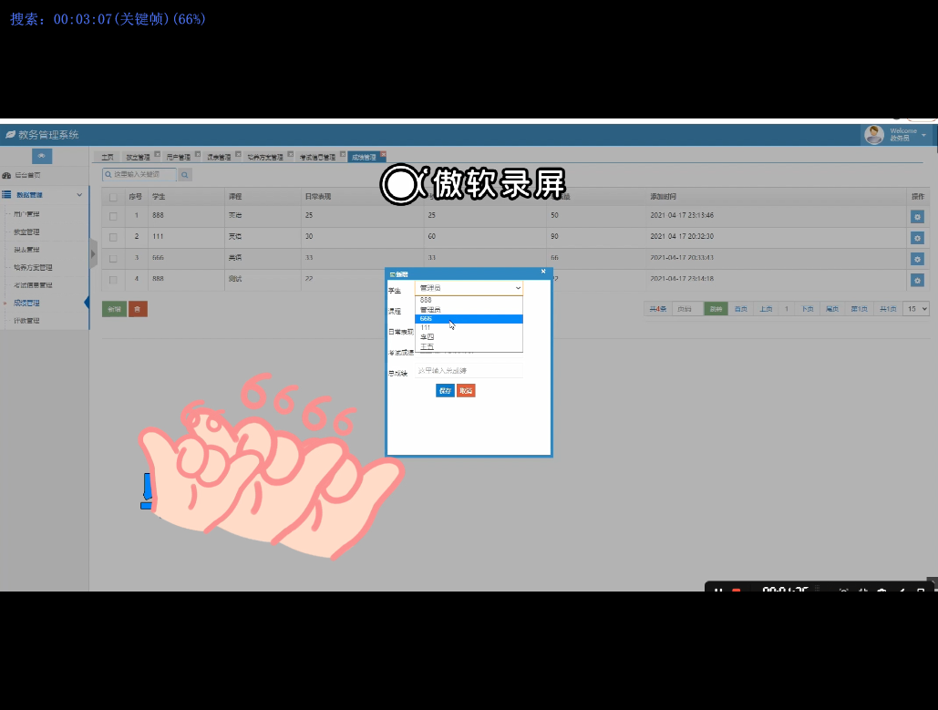 基于java中的ssm框架微信小程序实现教务系统小程序项目演示【附项目源码】微信小程序java系统 Csdn博客