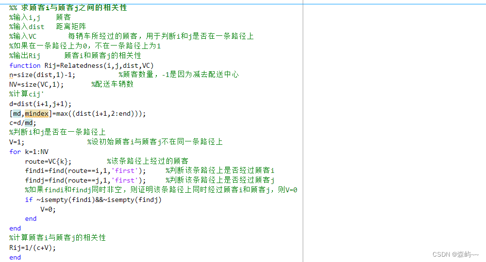 LNS 大规模邻域搜索解决VRPTW问题_大规模邻域搜索算法-CSDN博客