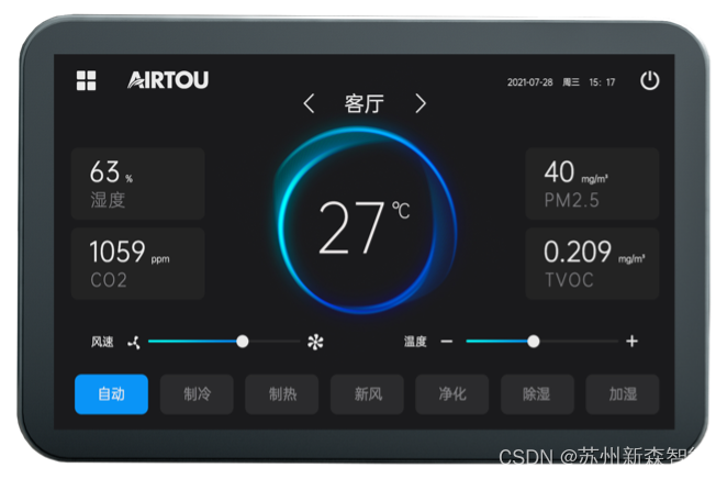 Sigmastar SSD202D 显示控制屏开发系列-1（产品介绍）-CSDN博客