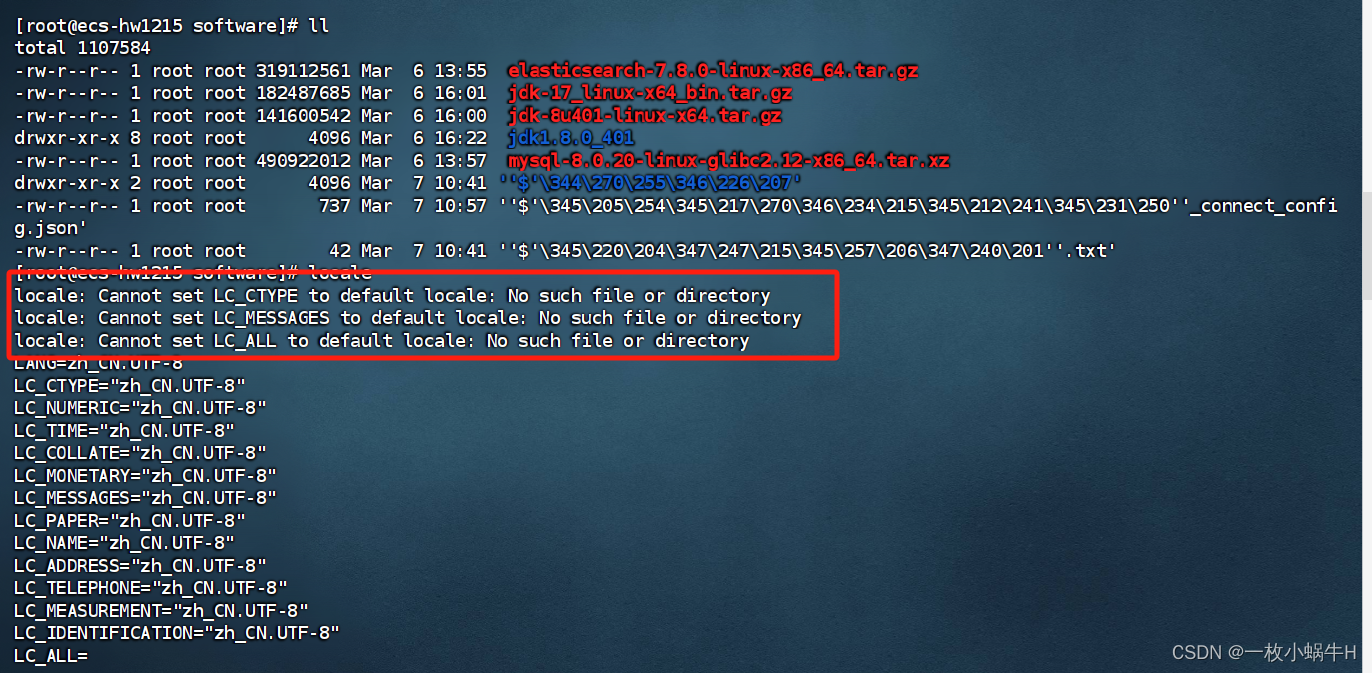 finalshell终端界面中文乱码问题（非设置编码集，设置都是UTF-8）_finalshell 乱码-CSDN博客