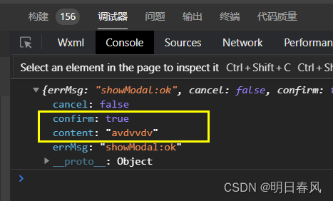 input不同的事件类型及用法_input 事件-CSDN博客
