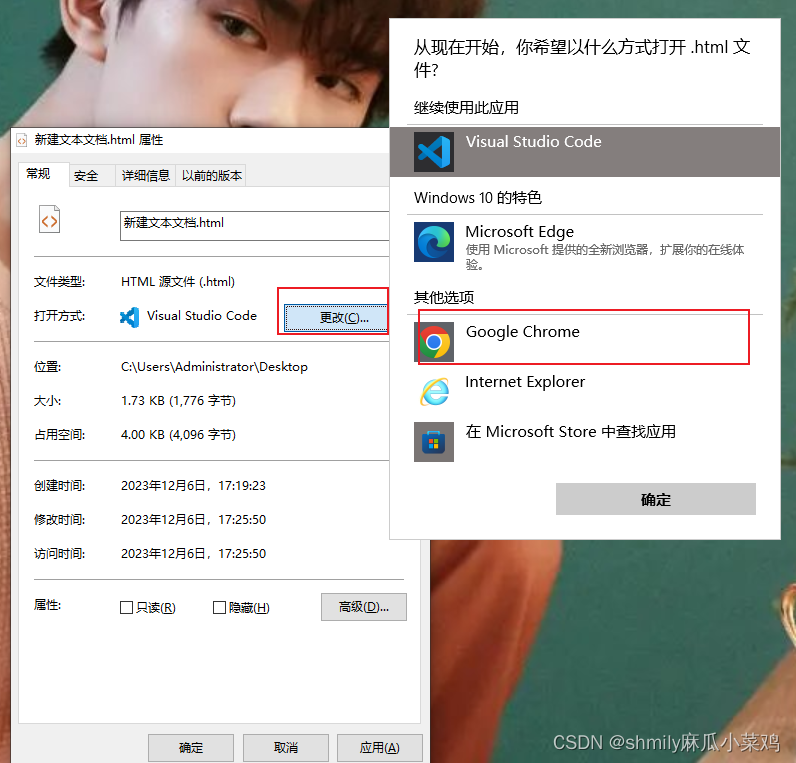 【vscode】解决open In Browser无效 Csdn博客 