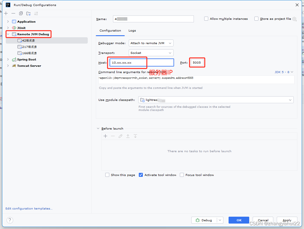 关于使用idea远程调试Tongweb中的应用程序_tongweb远程idea debug-CSDN博客